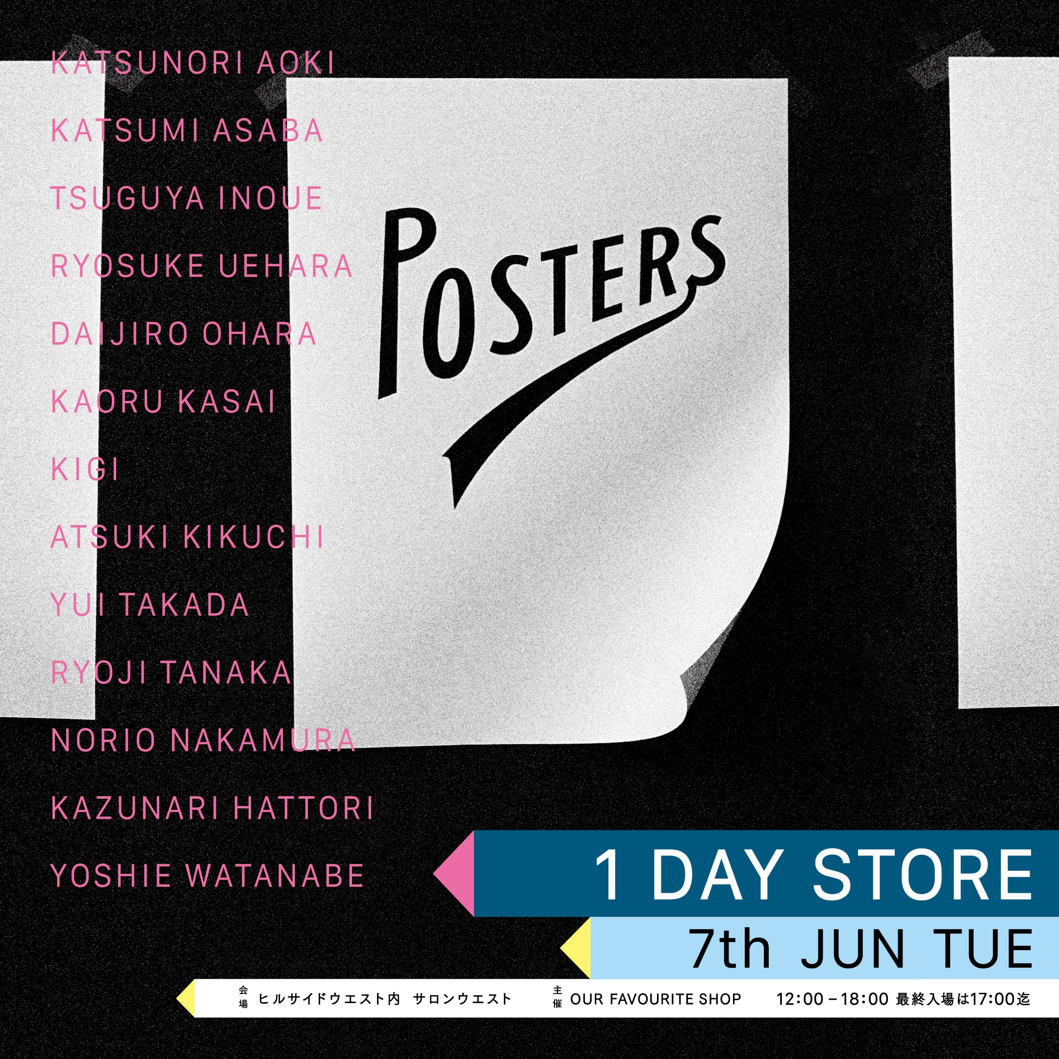 POSTERS 1 DAY STORE